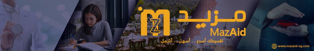 Jobs and Careers at MazAid - The Advanced Company for Fintech Services ...