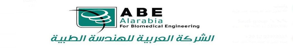 Jobs and Careers at Al-Arabiya for Biomedical Engineering (ABE) Company ...