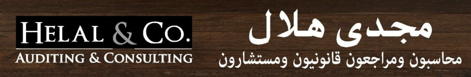 Jobs and Careers at Helal & Co. in Egypt – Join Us Today!