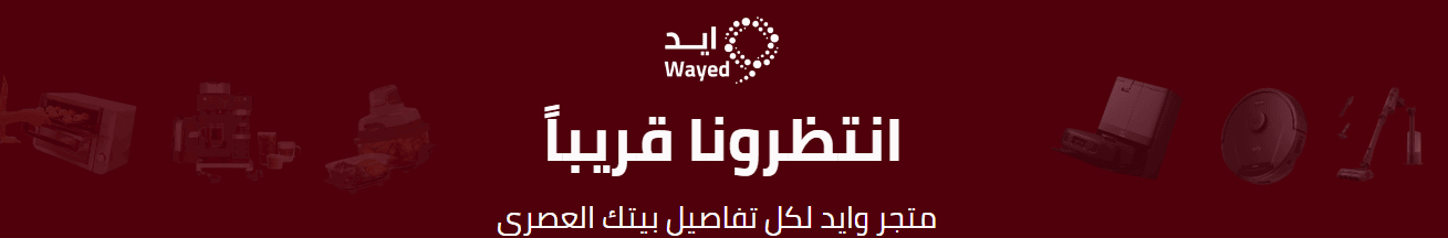 Jobs and Careers at Wayed in United Arab Emirates – Join Us Today!