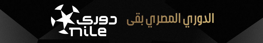 Jobs and Careers at Nile Development in Egypt | join today!