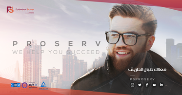 Jobs and Careers at Professional Service - Proserv in Egypt | join today!