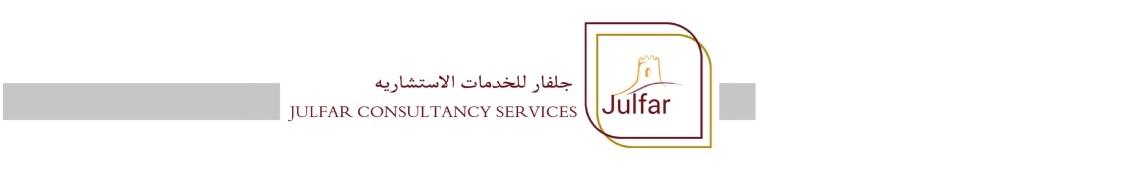 Jobs and Careers at Julfar Consultancy Services in Egypt – Join Us Today!