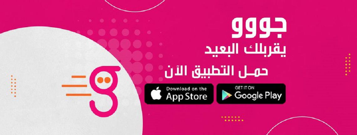 Jobs and Careers at GOOO FOR TECHNOLOGY AND SERVICES in Egypt – Join Us ...