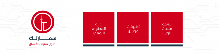 Jobs and Careers at Smartech in Egypt | join today!