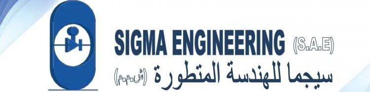 Jobs and Careers at Sigma Engineering in Egypt – Join Us Today!