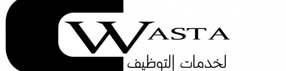 Jobs and Careers at Wasta in Egypt – Join Us Today!