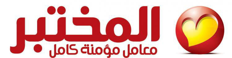 Jobs and Careers at Al Mokhtabar Laboratories in Egypt – Join Us Today!