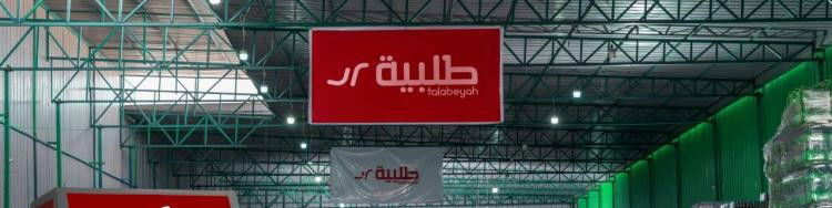 Jobs and Careers at Talabeyah in Egypt – Join Us Today!
