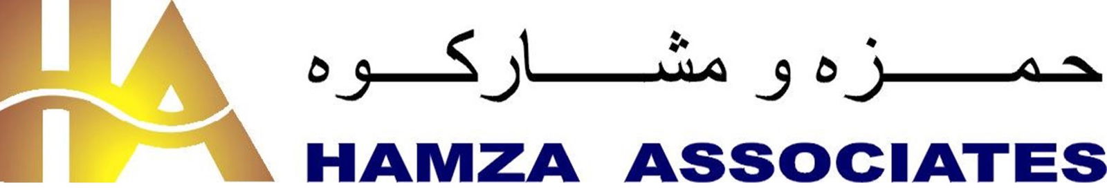 Jobs and Careers at Hamza Associates, Egypt | WUZZUF