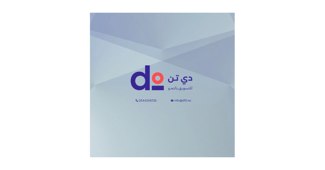 Jobs and Careers at D10 - Growth Marketing Agency in Egypt | join today!