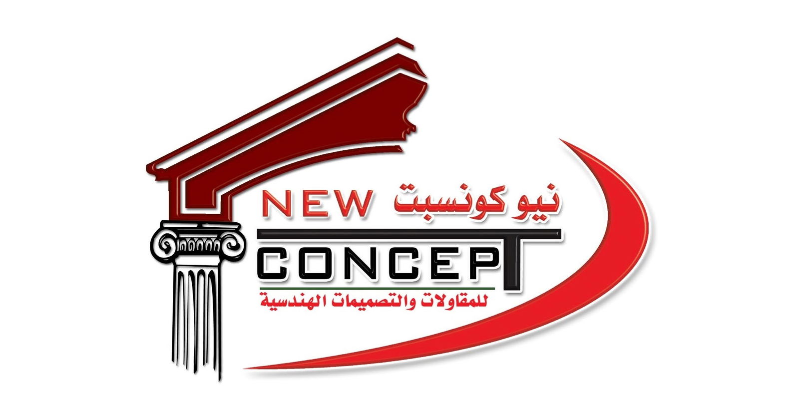Senior Accountant job at New Concept in 6th of October, Giza – Apply on Wuzzuf