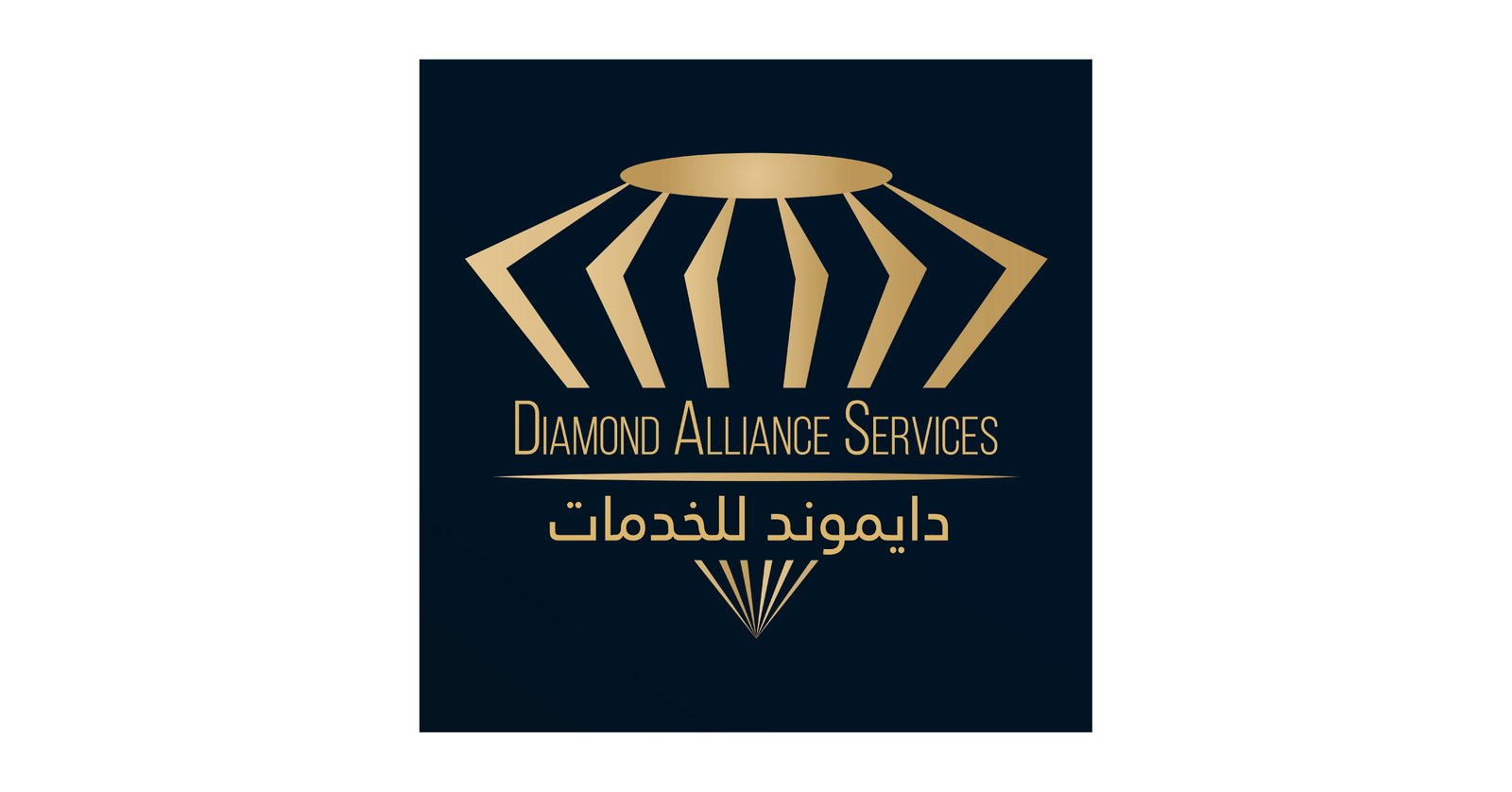 Jobs and Careers at DIAMOND ALLIANCE SERVICES in Egypt | join today!