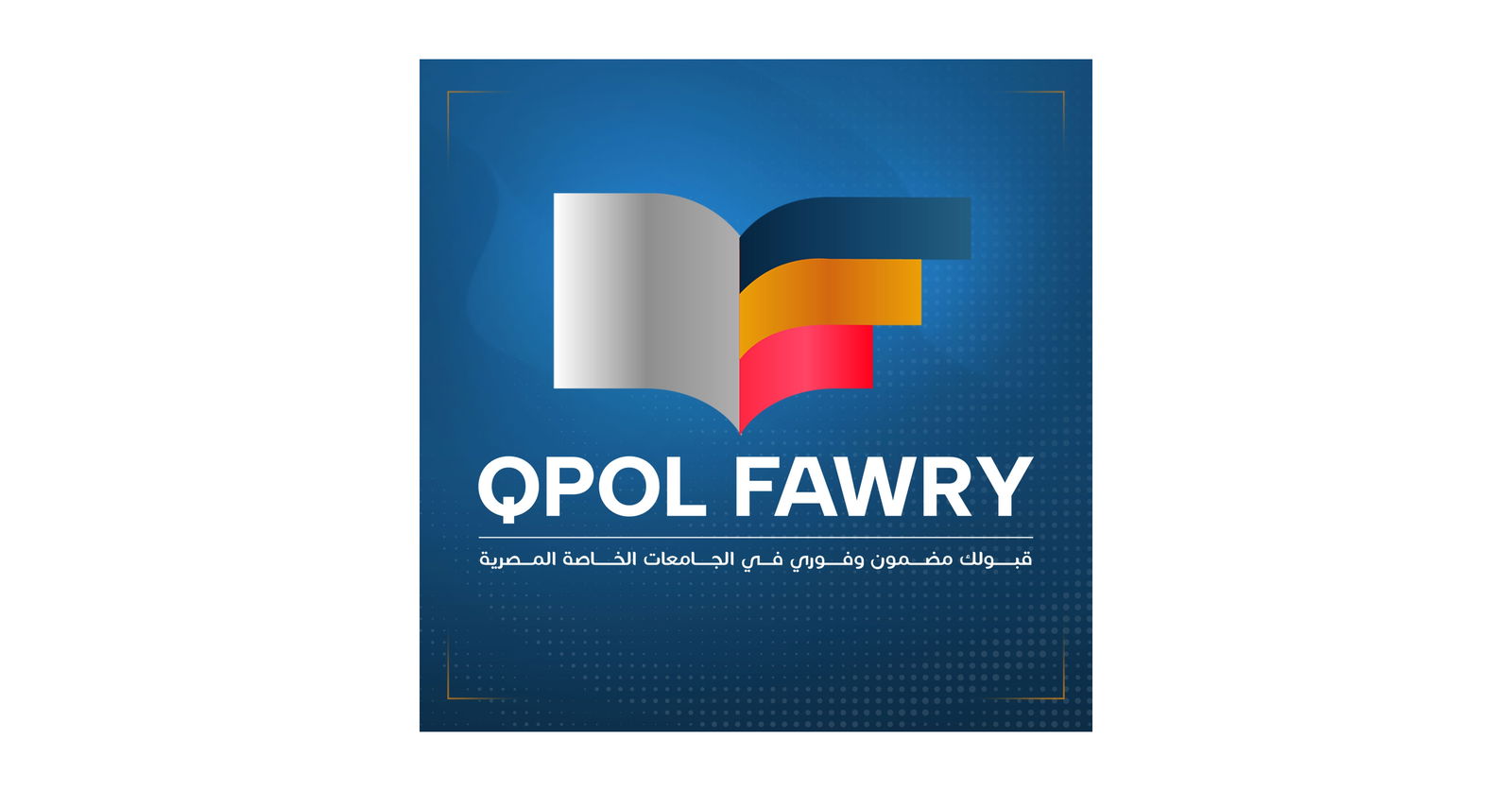 Jobs and Careers at Qpol fawry in Egypt | join today!