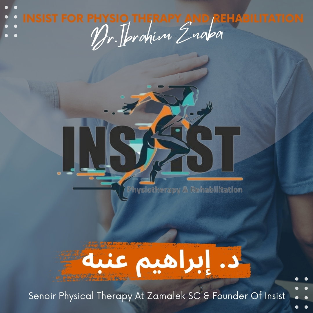Jobs and Careers at Insist for Physical Therapy Clinic in Egypt – Join ...