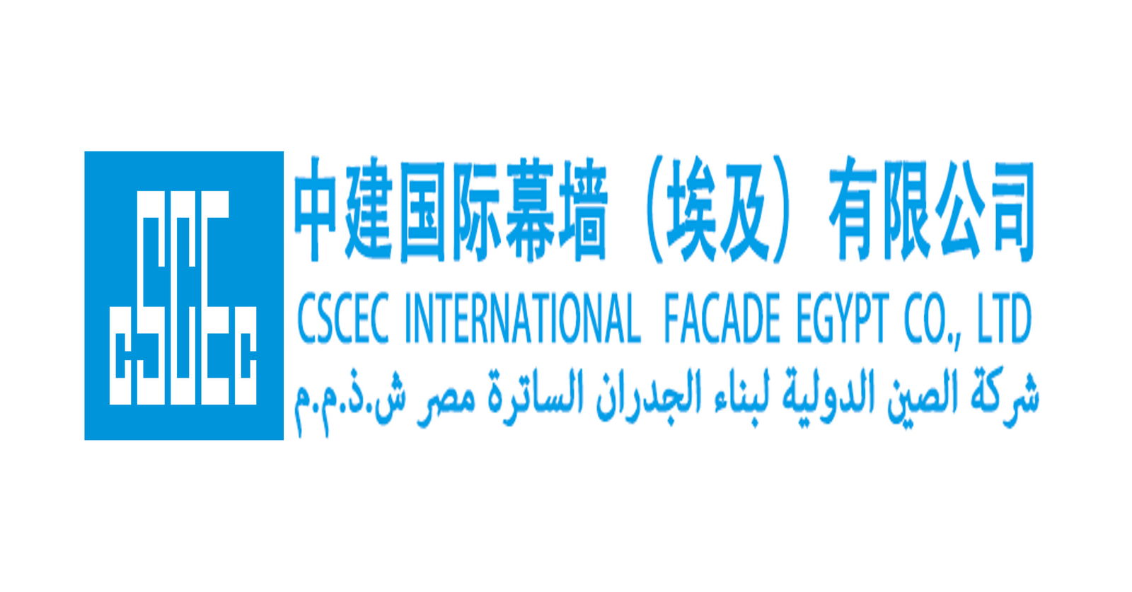 Jobs and Careers at CSCEC International Facade Egypt Co Ltd in Egypt ...