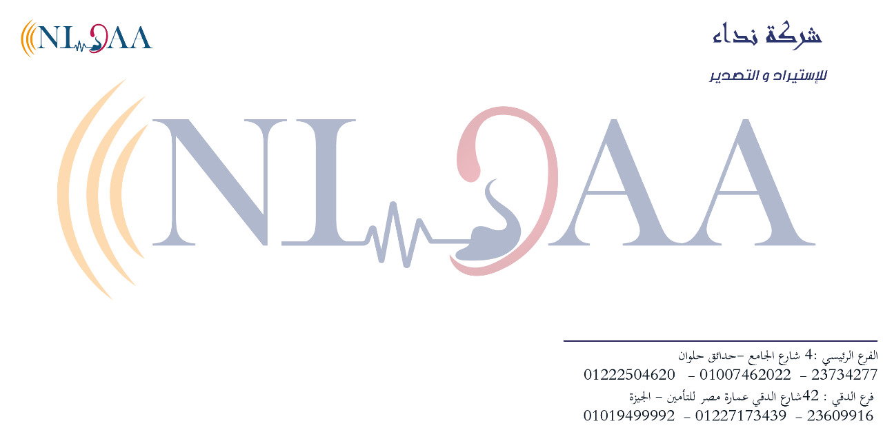 Jobs and Careers at Nidaa hearing aids in Egypt – Join Us Today!