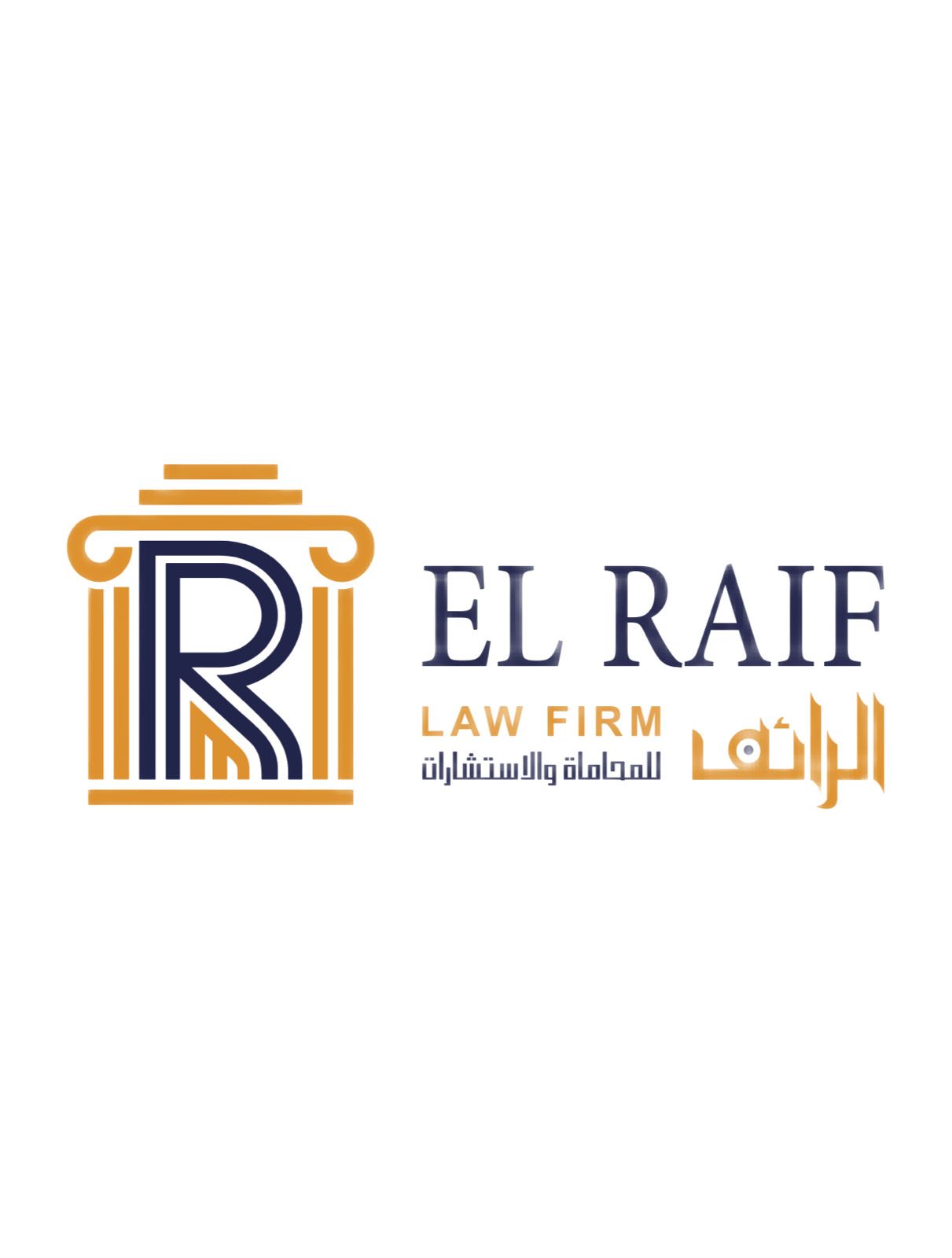Jobs and Careers at El Raif Law Firm in Egypt – Join Us Today!