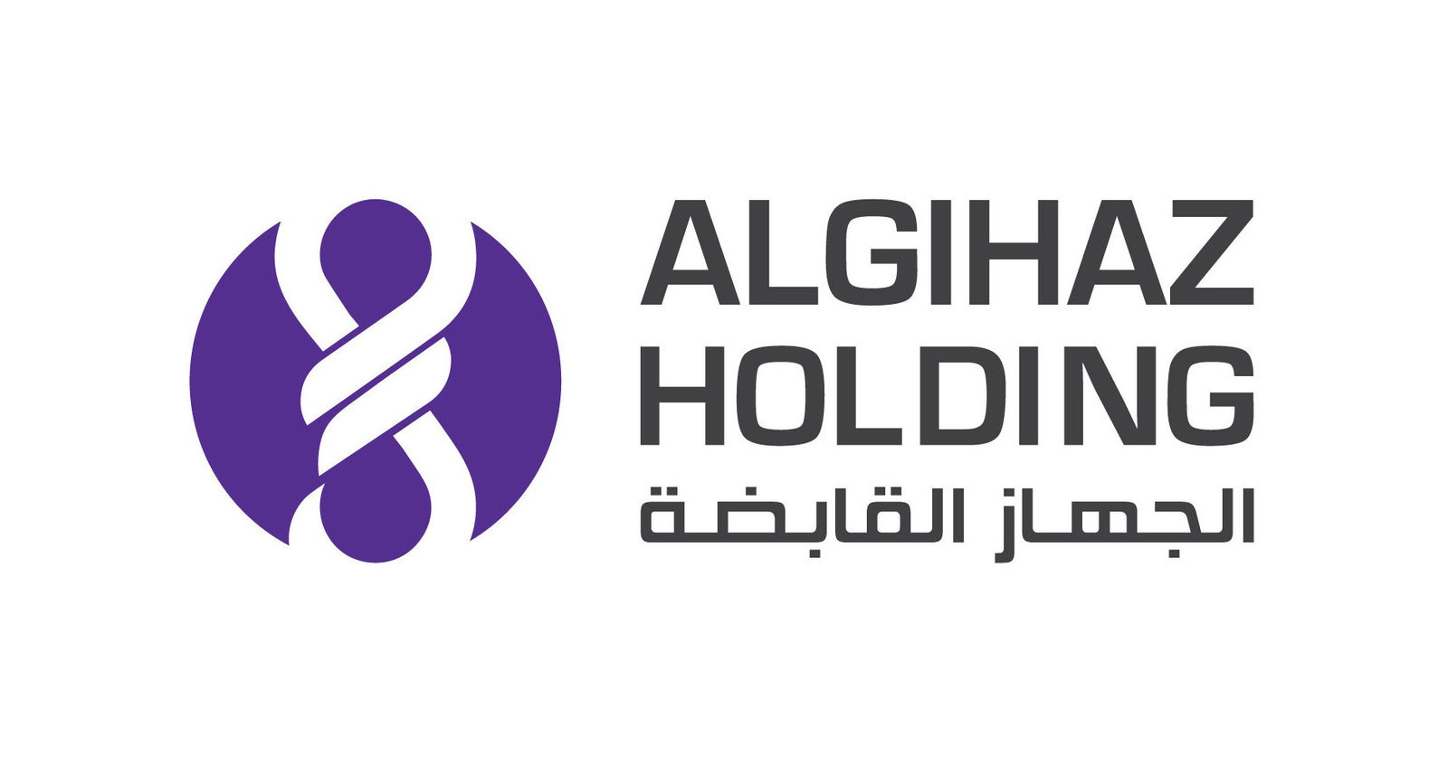 Jobs and Careers at Al Gihaz in Egypt | join today!