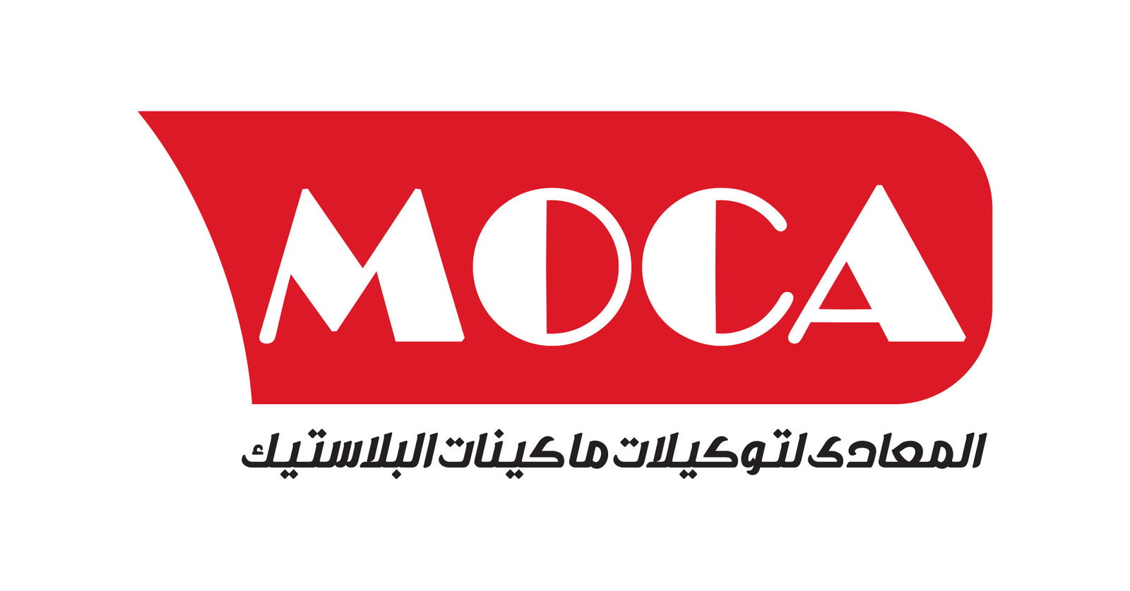 Human Resources Generalist job at Maadi for Plastic Machinery Agency ...
