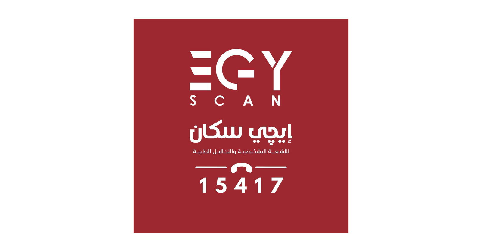 Insurance Approval Officer job at Egyscan Radiology & Laboratory Center ...
