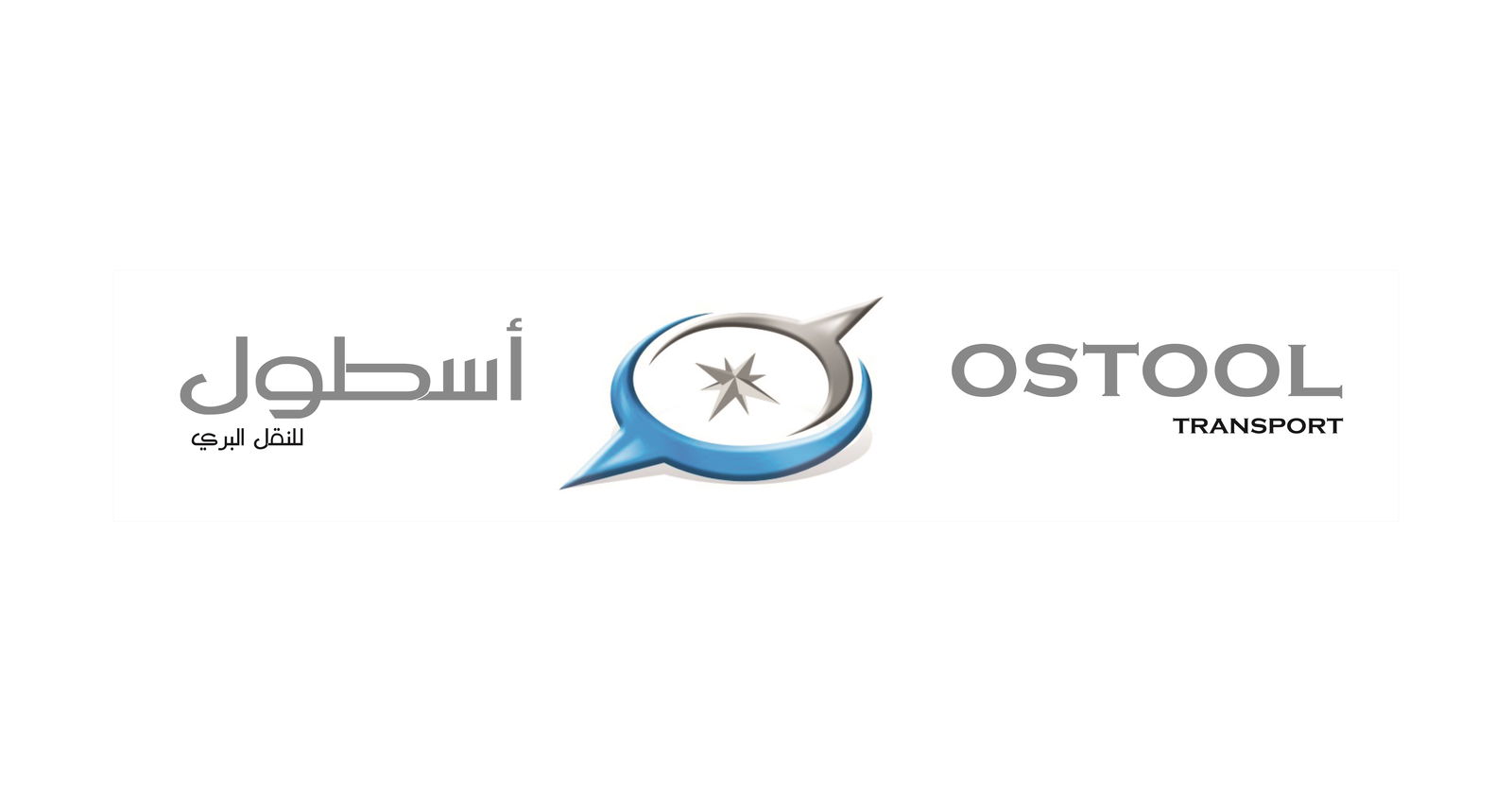 Jobs and Careers at Ostool Transport in Egypt | join today!