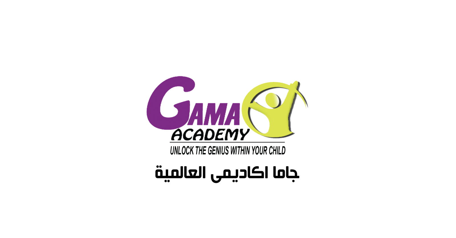 Jobs and Careers at Gama Academy in Egypt | join today!