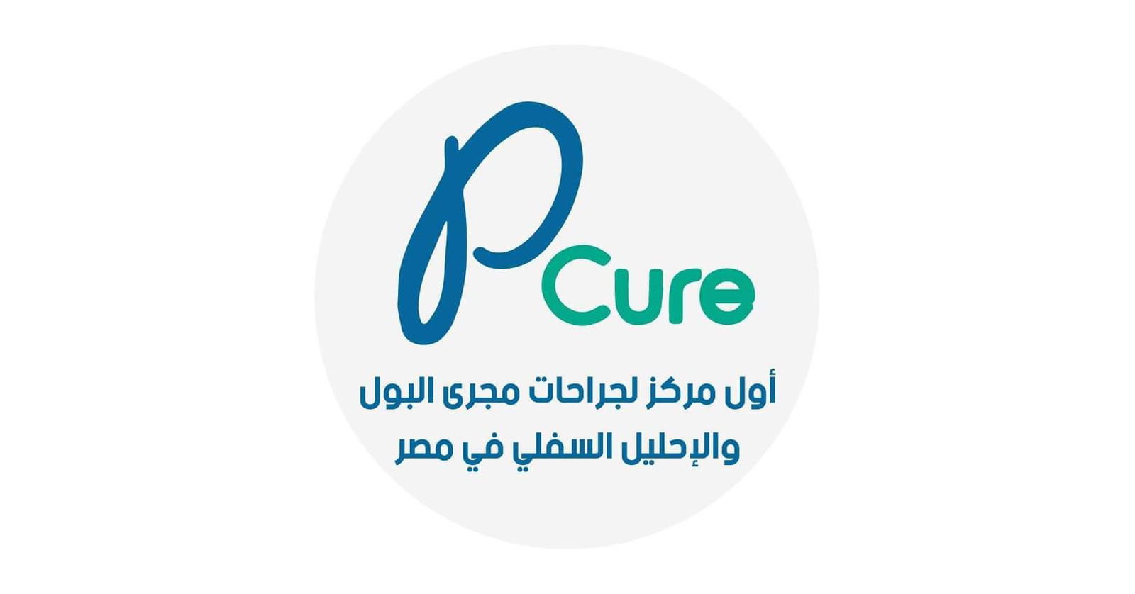 Jobs and Careers at Pcure in Egypt – Join Us Today!