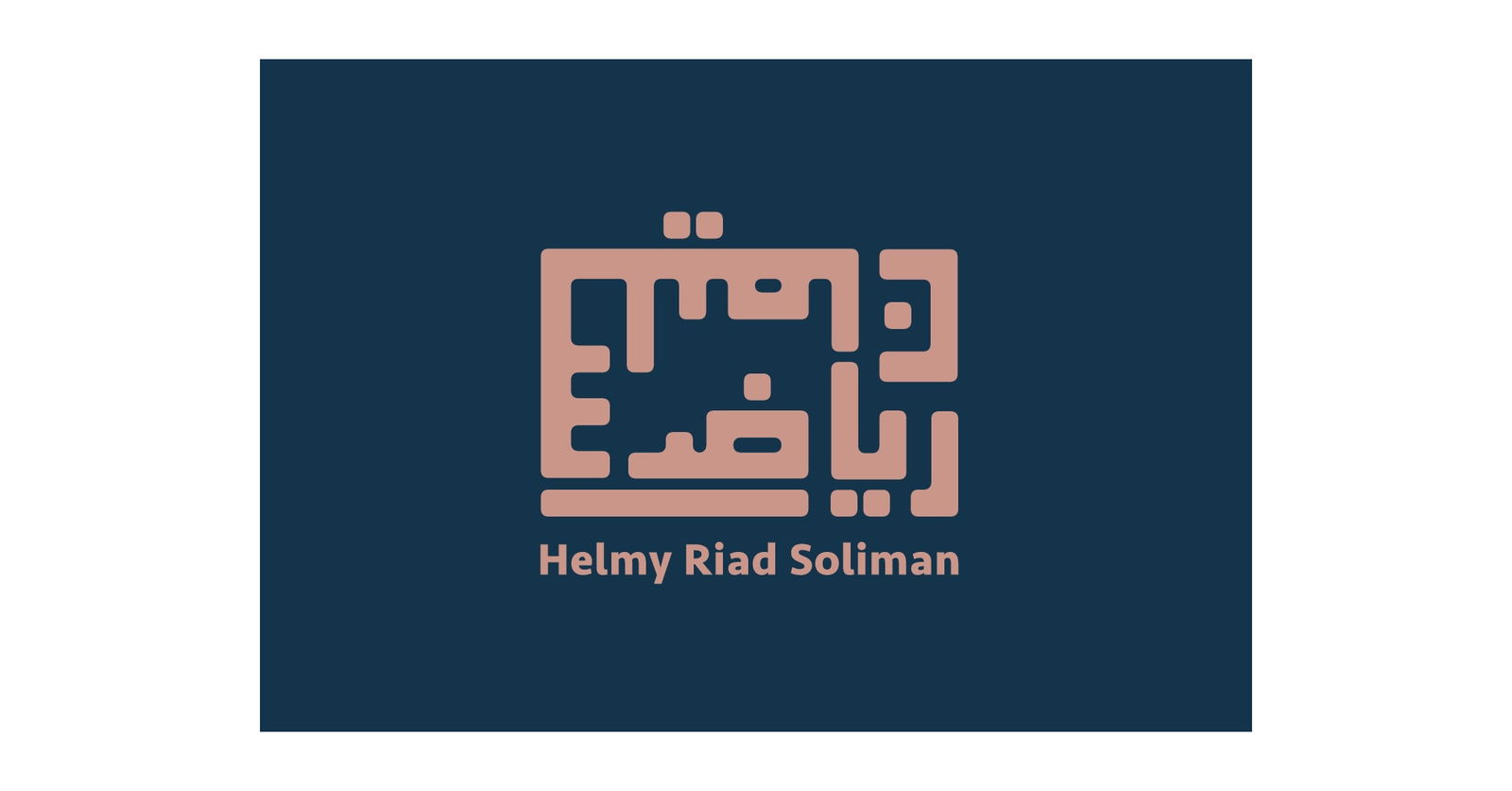 Jobs and Careers at Riad Soliman by Helmy in Egypt | join today!