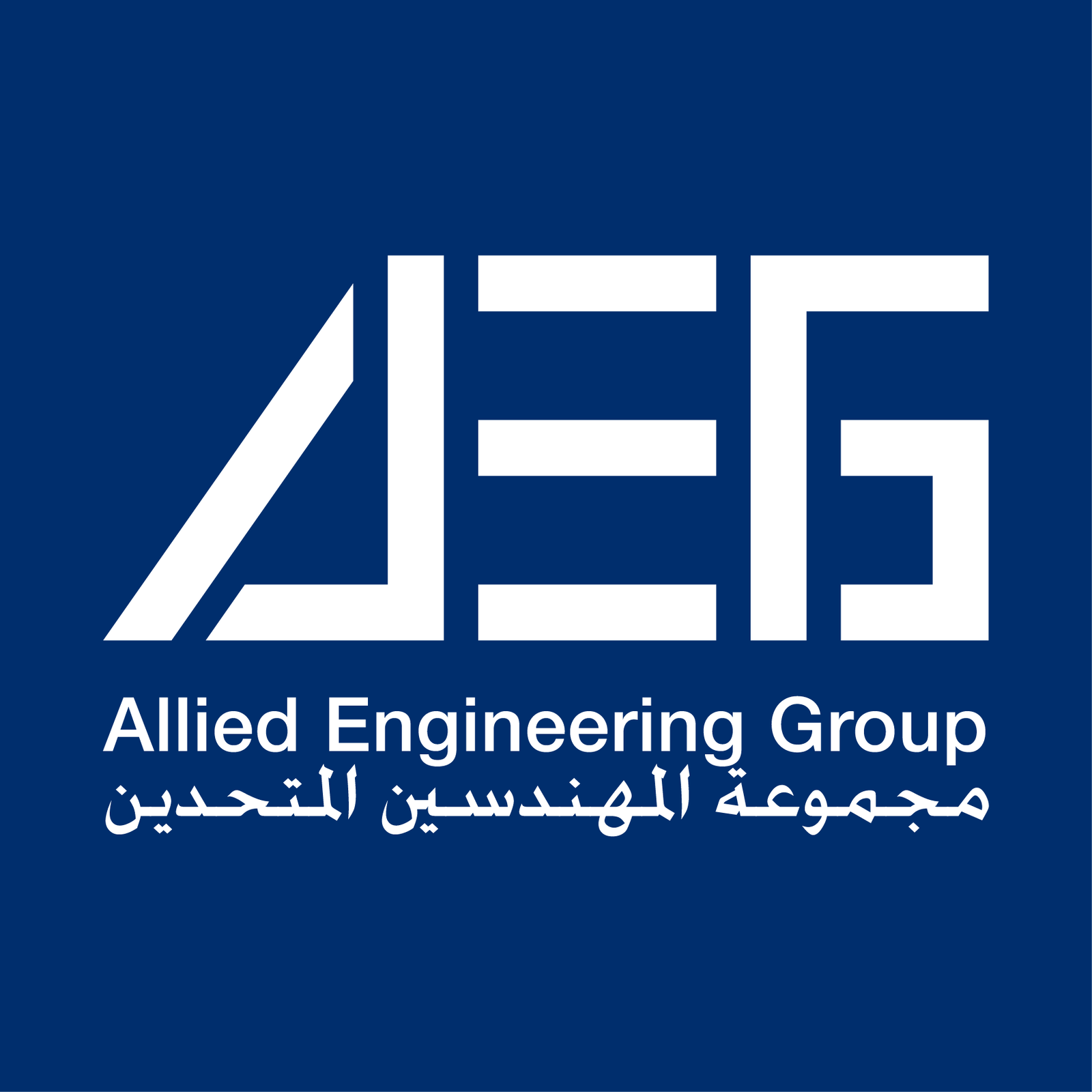 Jobs and Careers at Allied Engineering Group (AEG), Egypt | WUZZUF