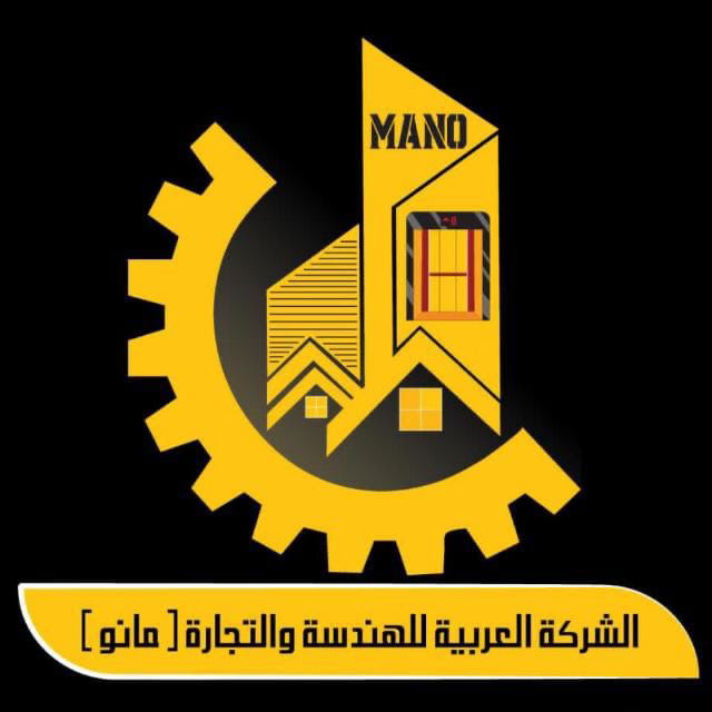 Jobs and Careers at The Arab Company For Engineering And Trading “Mano ...