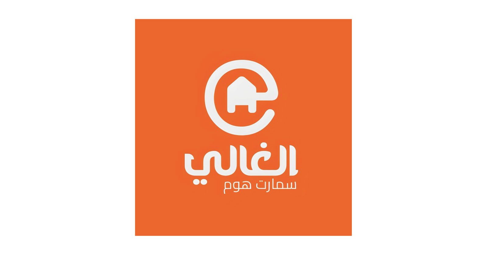 Jobs and Careers at El Ghaly in Egypt | join today!