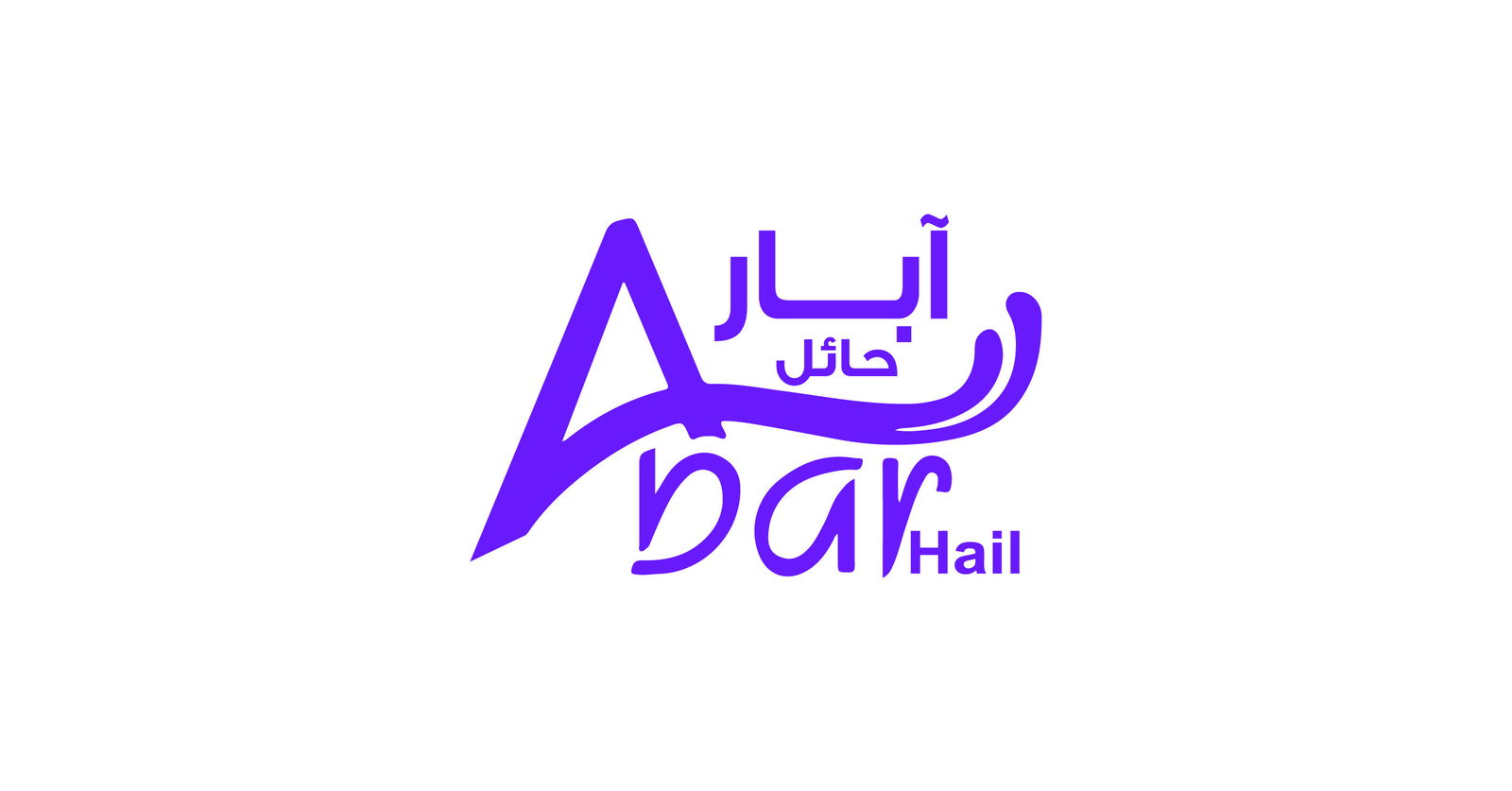 Jobs and Careers at Abar Water in Saudi Arabia – Join Us Today!