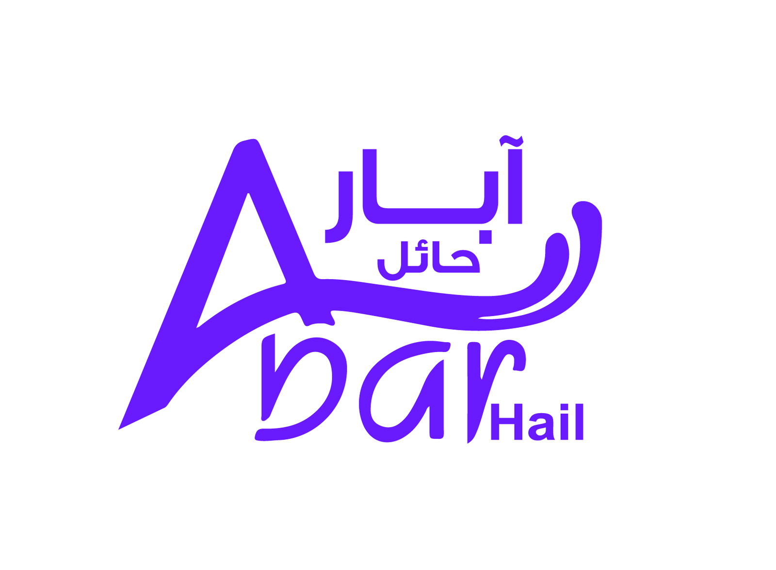 Jobs and Careers at Abar Water in Saudi Arabia – Join Us Today!