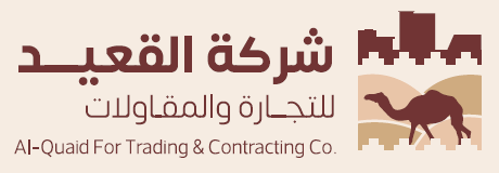 Jobs and Careers at Al-Quaid for Trading & Contracting Co., Saudi Arabia | WUZZUF