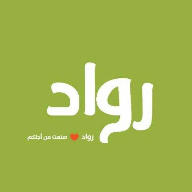 Jobs and Careers at Rowaad in Egypt – Join Us Today!