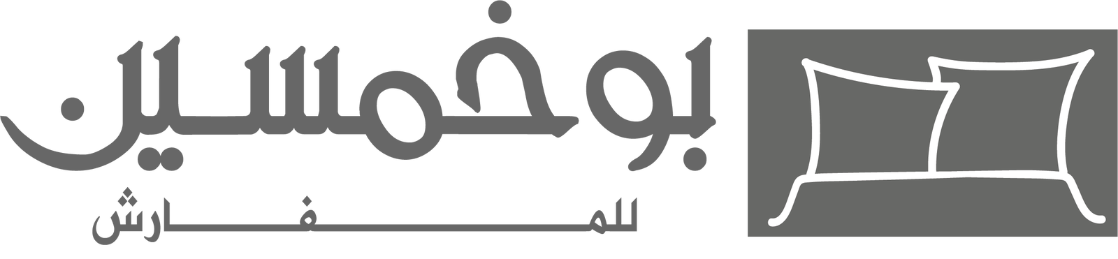 Jobs and Careers at Bukhamseen Investment CO in Saudi Arabia – Join Us ...