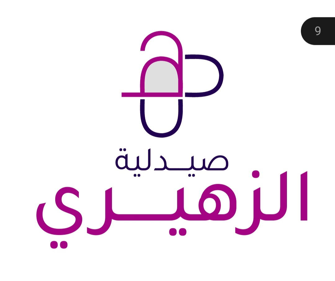 Jobs and Careers at elzuhairy pharmacy in Egypt – Join Us Today!