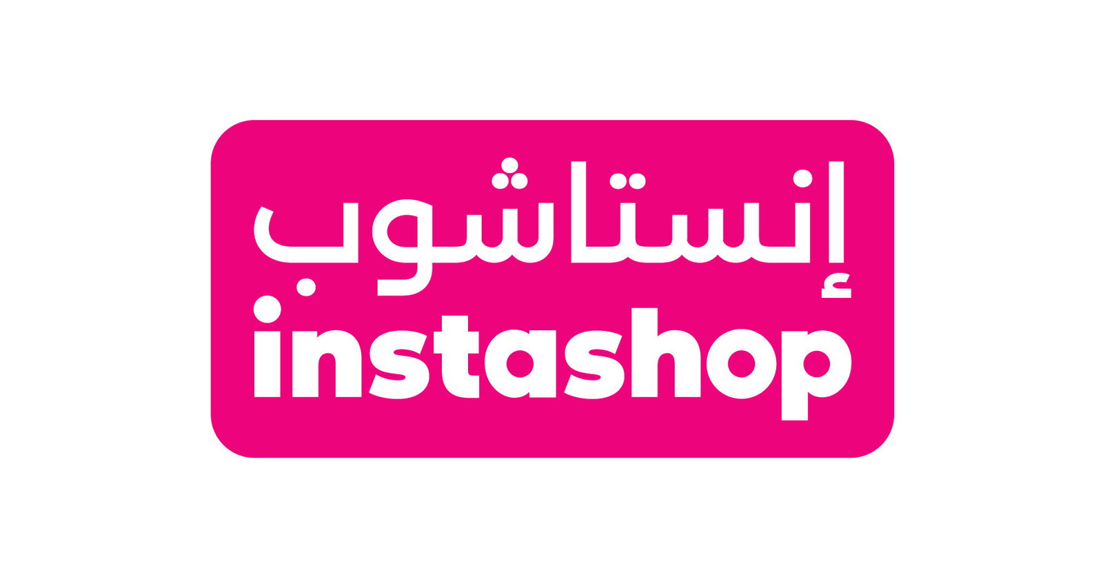 Senior Accounts Receivables Accountant job at InstaShop in Katameya, Cairo – Apply on Wuzzuf