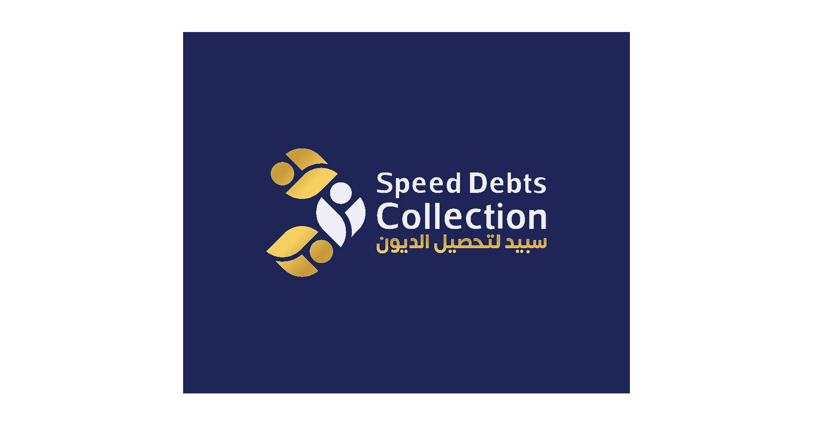 Jobs and Careers at Speed Debts Collection in United Arab Emirates ...