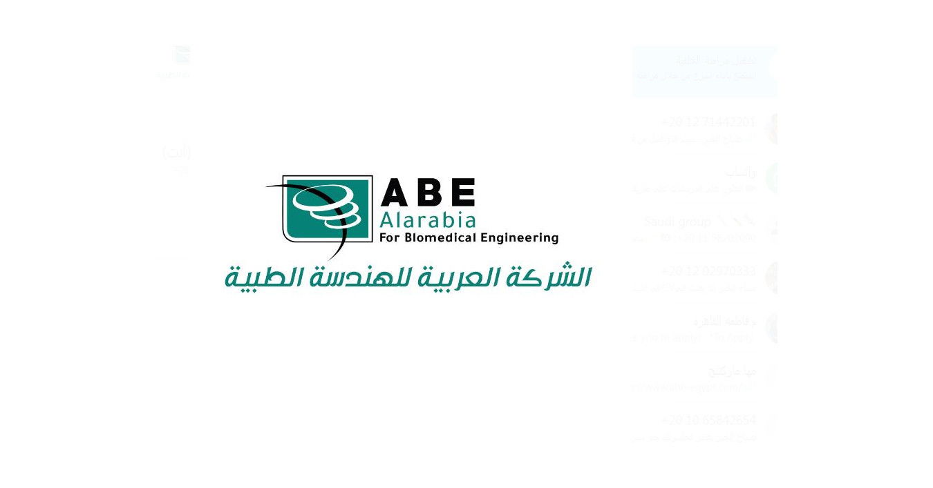 Medical Sales Supervisor job at Al-Arabiya for Biomedical Engineering ...