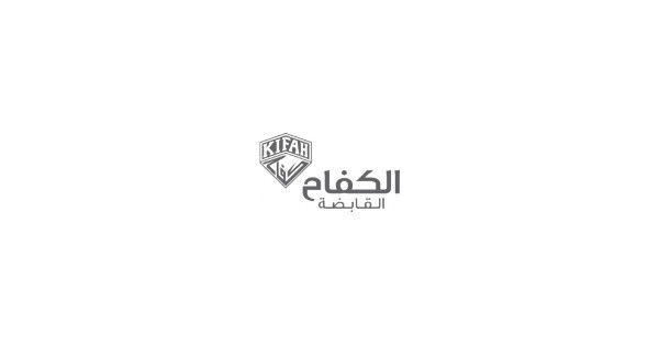 Jobs and Careers at Al Kifah Holding, Saudi Arabia | WUZZUF