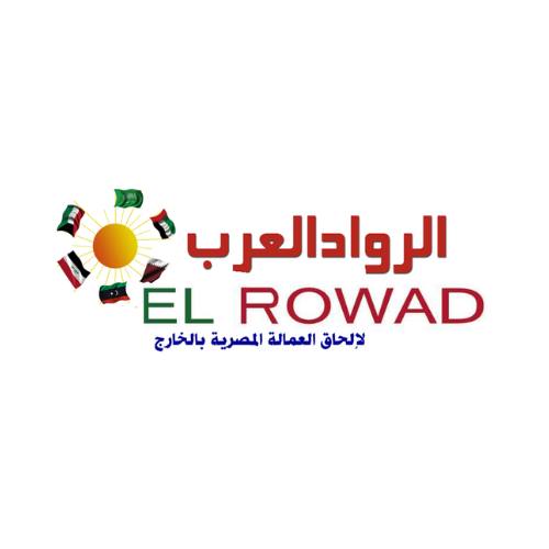 Jobs and Careers at Al Rowad Al Arab in Egypt – Join Us Today!