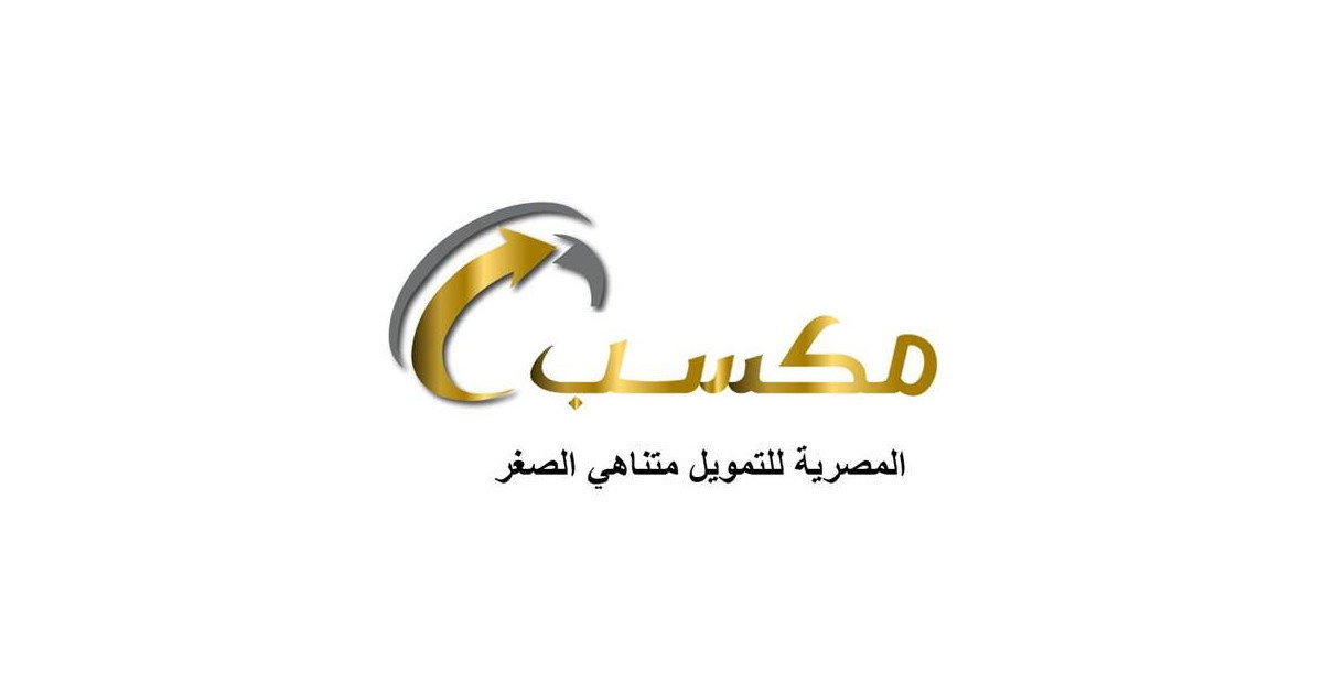 Jobs and Careers at The Egyptian Microfinance Company- Maksab in Egypt ...