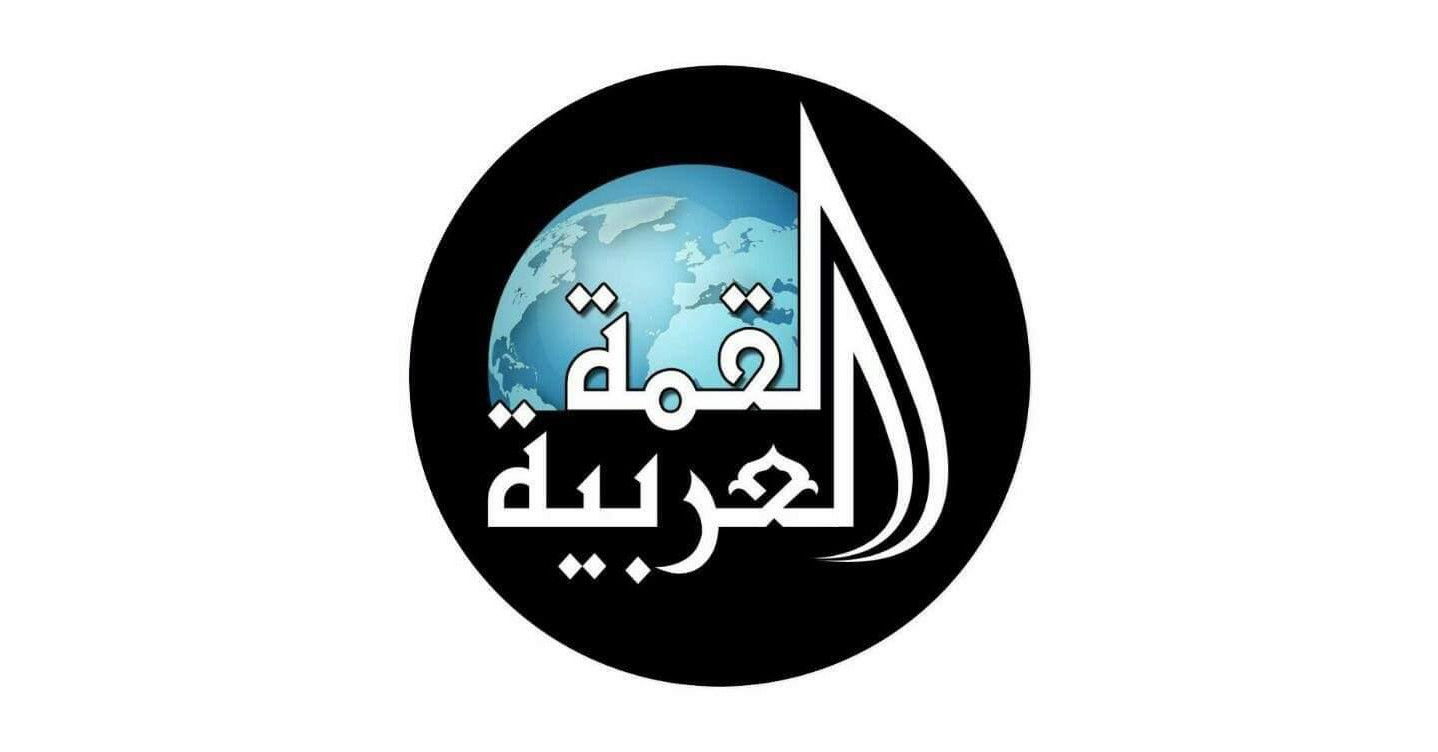 Content Creator Job at Arab Summit For Recruitment in Riyadh, Saudi ...