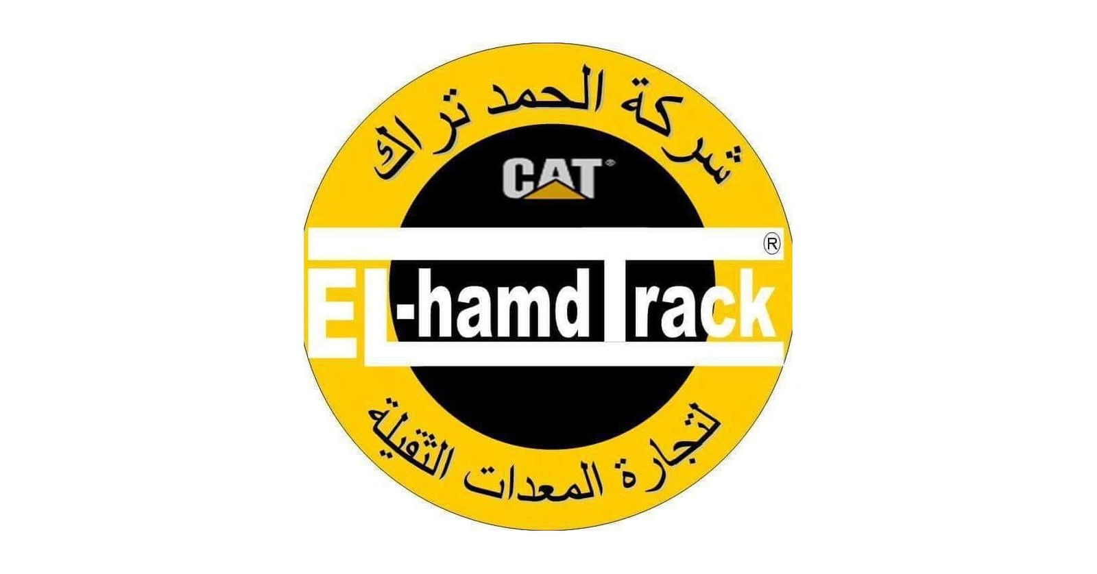 Jobs and Careers at El-hamd Track in Egypt – Join Us Today!