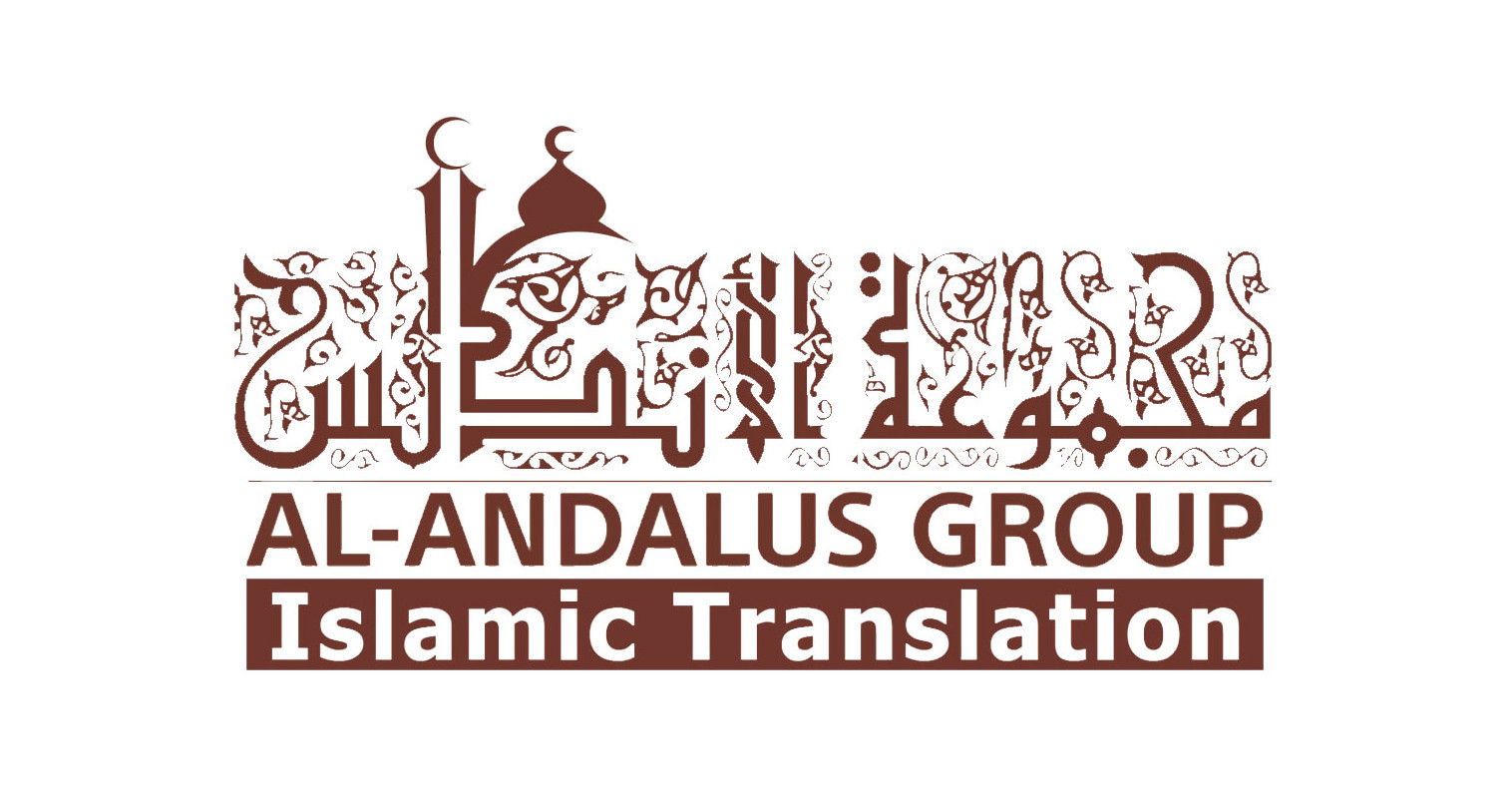 Jobs and Careers at Al-Andalus Group LTD in United Kingdom – Join Us Today!