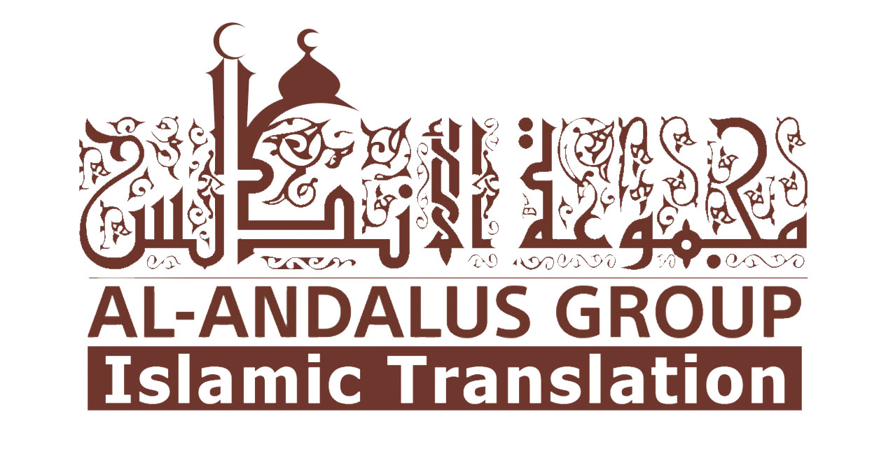 Jobs and Careers at Al-Andalus Group LTD in United Kingdom – Join Us Today!