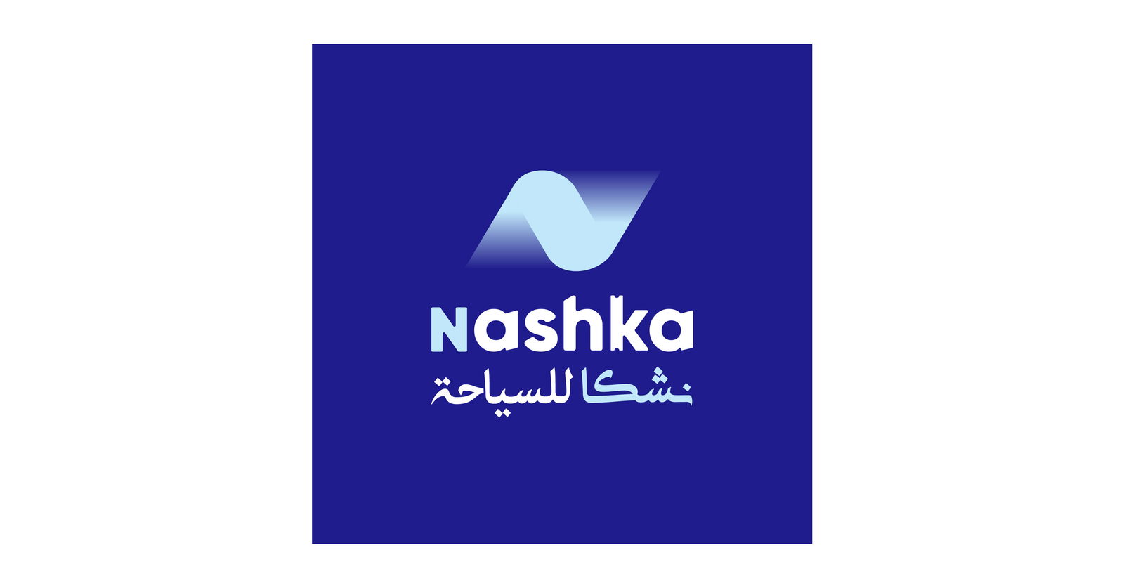 General Manager job at NASHKA TOURISM in Faisal, Giza – Apply on Wuzzuf