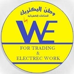 Jobs and Careers at WATAN ELETRIC in Egypt – Join Us Today!
